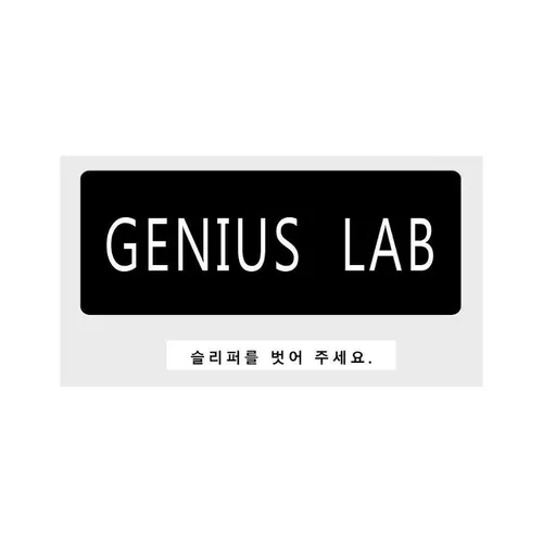 Listen to Genius Lab | Zeno.FM